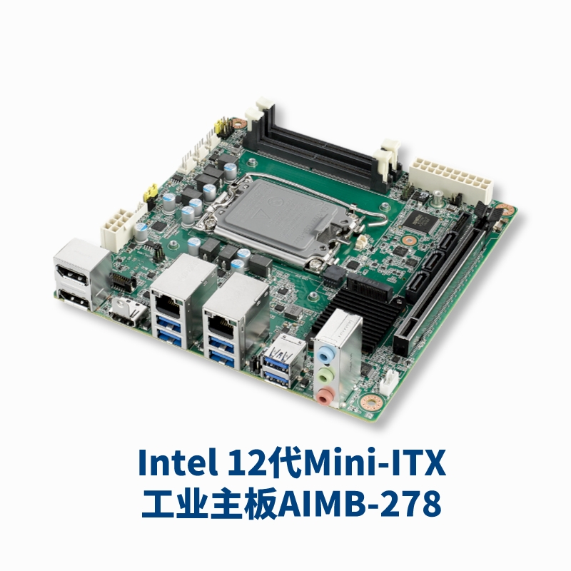 ADL-S LGA1700 H610E w/ Nvidia T1000/2 GbE/2DP AIMB-288EH-00A1 |研华 IoTMart